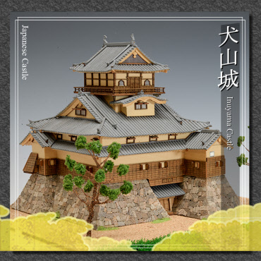 Maruoka Castle, Japanese Castle Model Kits, by Woody JOE