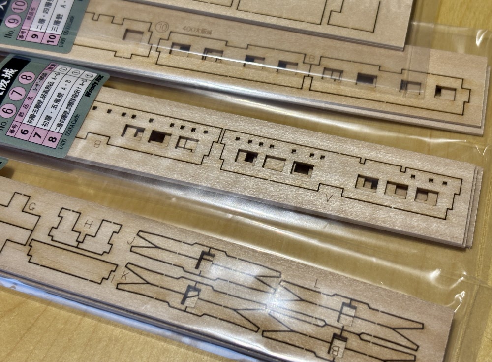 Direct from Japan. Japanese Castle Model Kits, by Woody JOE