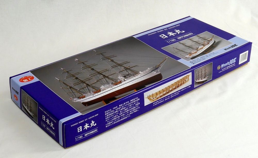 NIPPON MARU / Anchorage Type, Wooden Japanese Sailing Ship Model Kits ...