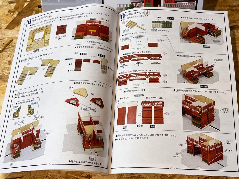 Kunozan Toshogu ROUMON with Stone stairs and Bamboo lighting / Wooden ...