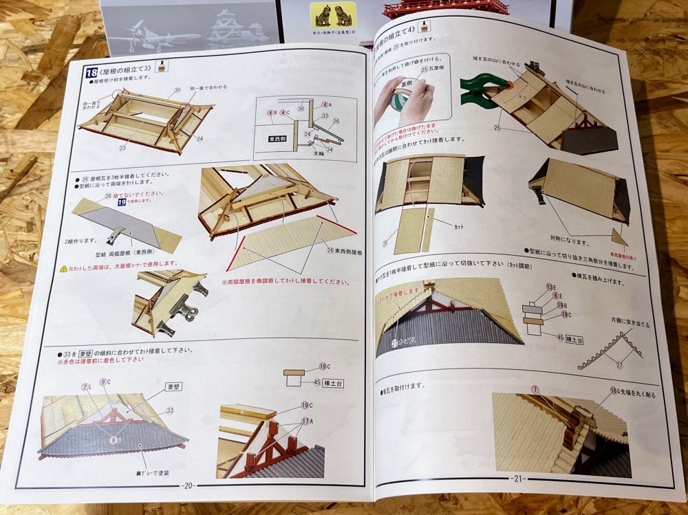 Kunozan Toshogu ROUMON with Stone stairs and Bamboo lighting / Wooden ...