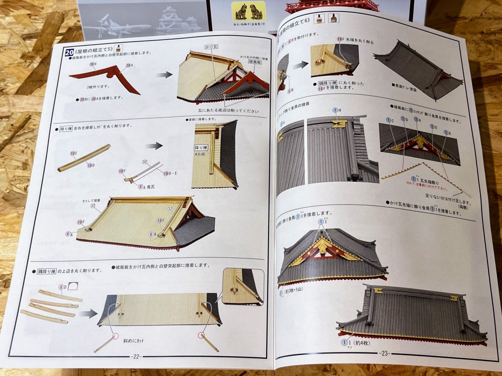 Kunozan Toshogu ROUMON with Stone stairs and Bamboo lighting / Wooden ...
