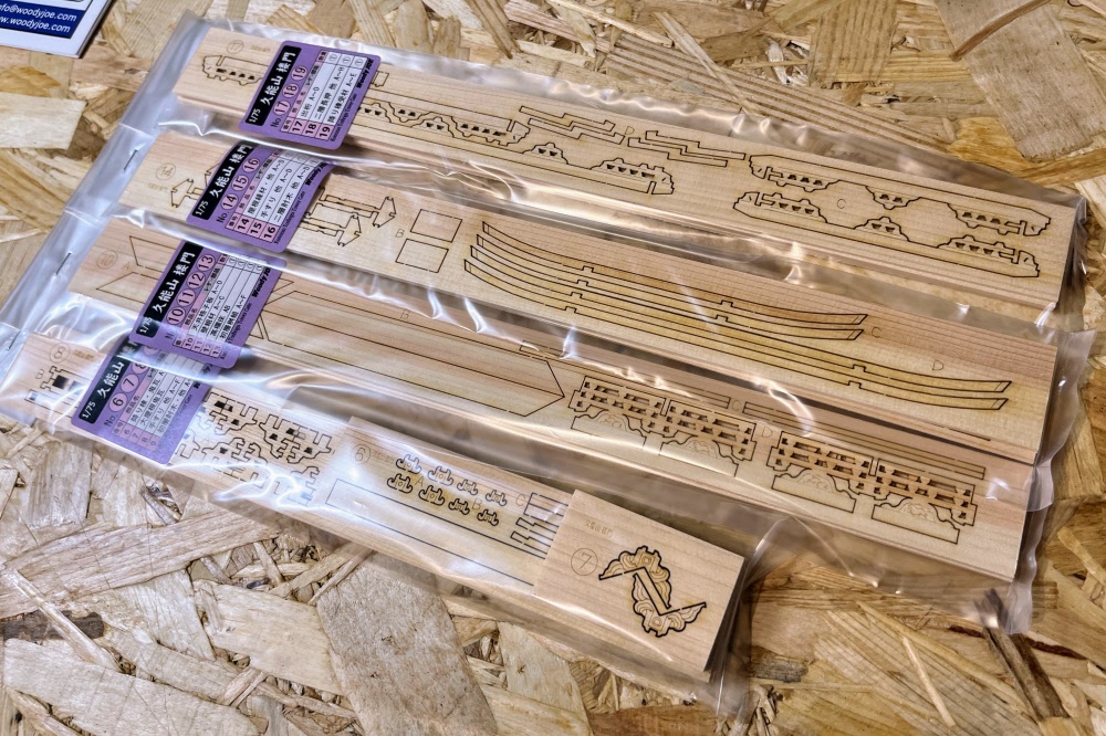 Kunozan Toshogu ROUMON with Stone stairs and Bamboo lighting / Wooden ...