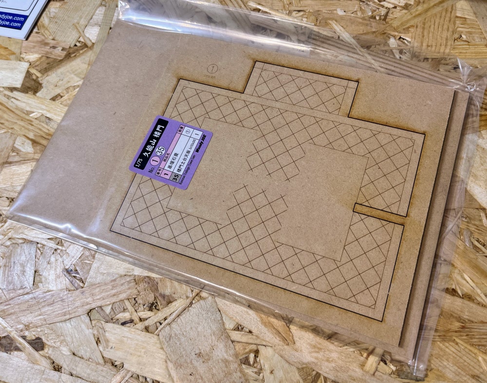 Kunozan Toshogu ROUMON with Stone stairs and Bamboo lighting / Wooden ...