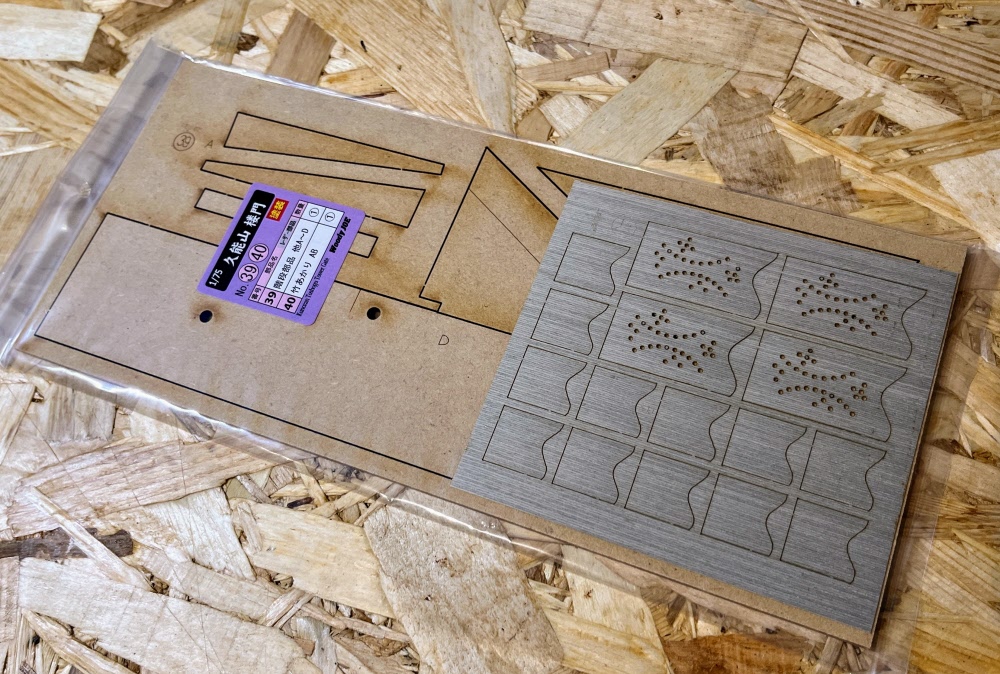 Kunozan Toshogu ROUMON with Stone stairs and Bamboo lighting / Wooden ...