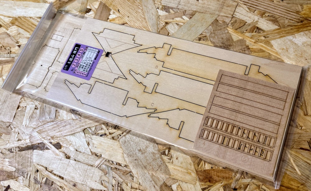 Kunozan Toshogu ROUMON with Stone stairs and Bamboo lighting / Wooden ...