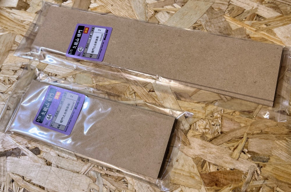 Kunozan Toshogu ROUMON with Stone stairs and Bamboo lighting / Wooden ...