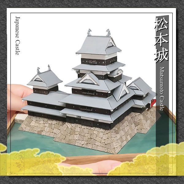 Mini Castle Tower Series "MATSUMOT CASTLE" Japanese Castle Model