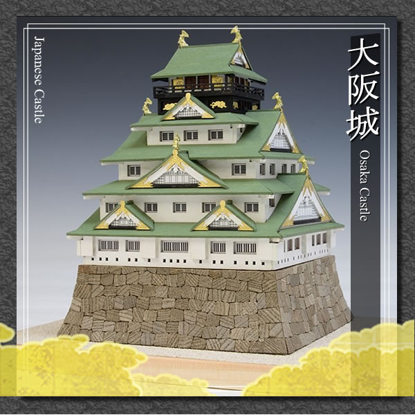 Mini Castle Tower Series "OSAKA CASTLE", Japanese Castle Model, by ...