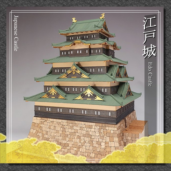 Edo Castle, Japanese Castle Model Kits, by Woody JOE
