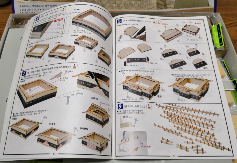 Edo Castle, Japanese Castle Model Kits, by Woody JOE