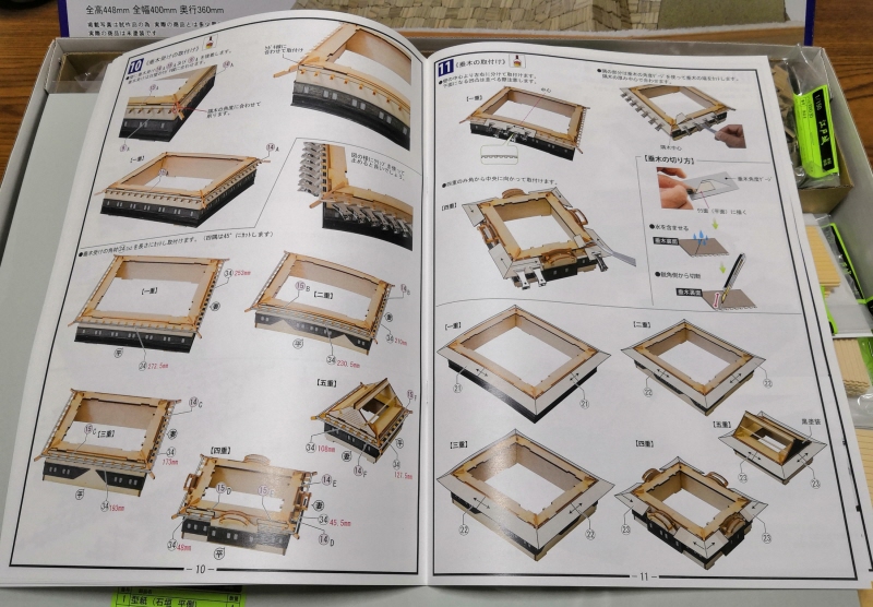 Edo Castle, Japanese Castle Model Kits, by Woody JOE