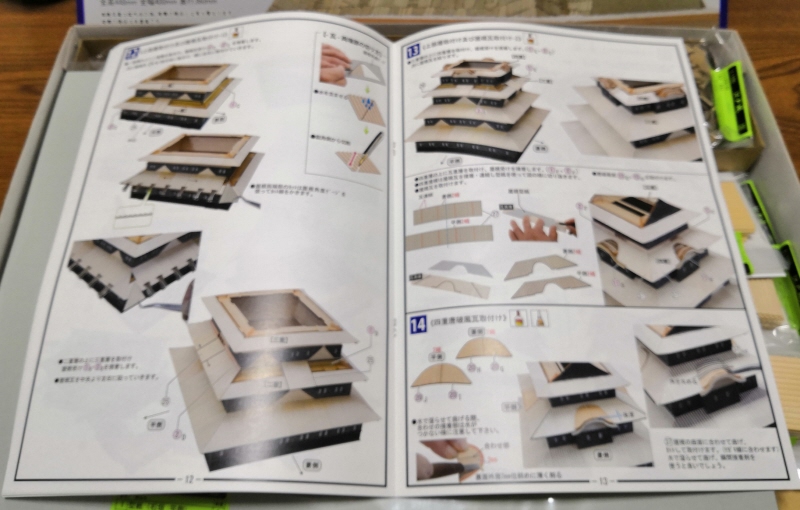 Edo Castle, Japanese Castle Model Kits, by Woody JOE