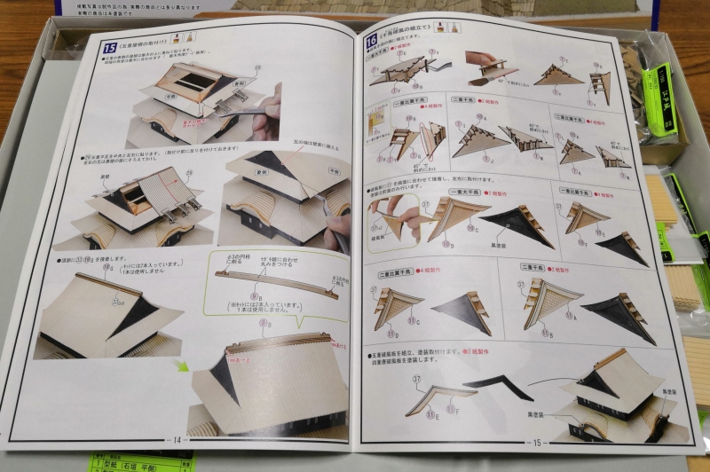 Edo Castle, Japanese Castle Model Kits, by Woody JOE