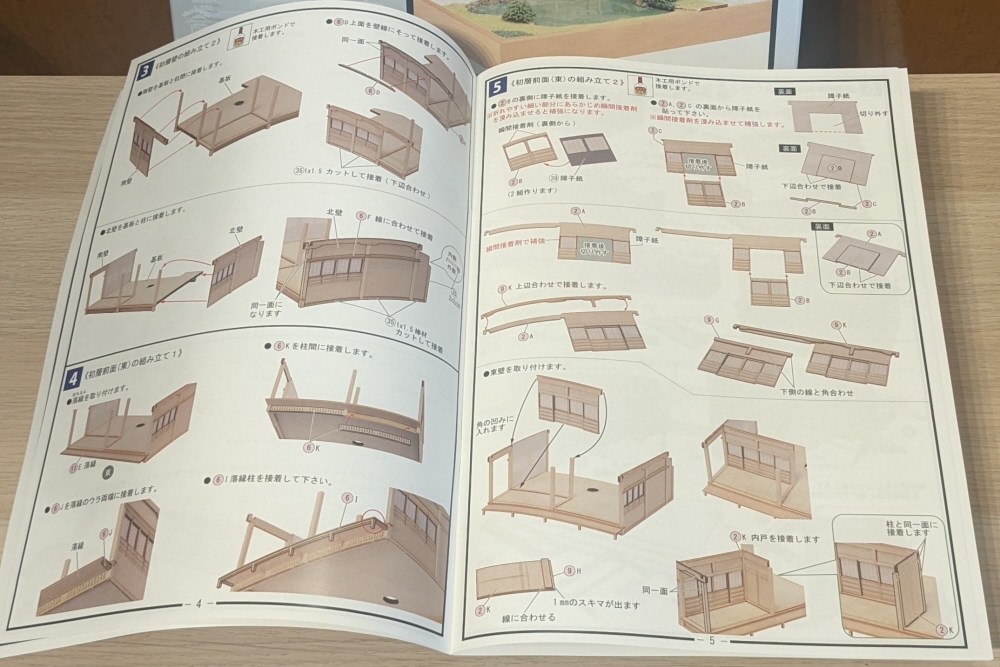 Jisho-ji Temple GINKAKU, Wooden Japanese Temple Model Kits, by Woody JOE