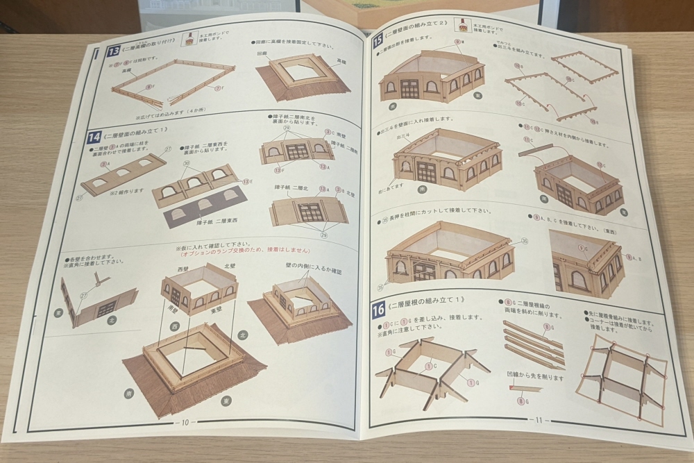Jisho-ji Temple GINKAKU, Wooden Japanese Temple Model Kits, by Woody JOE
