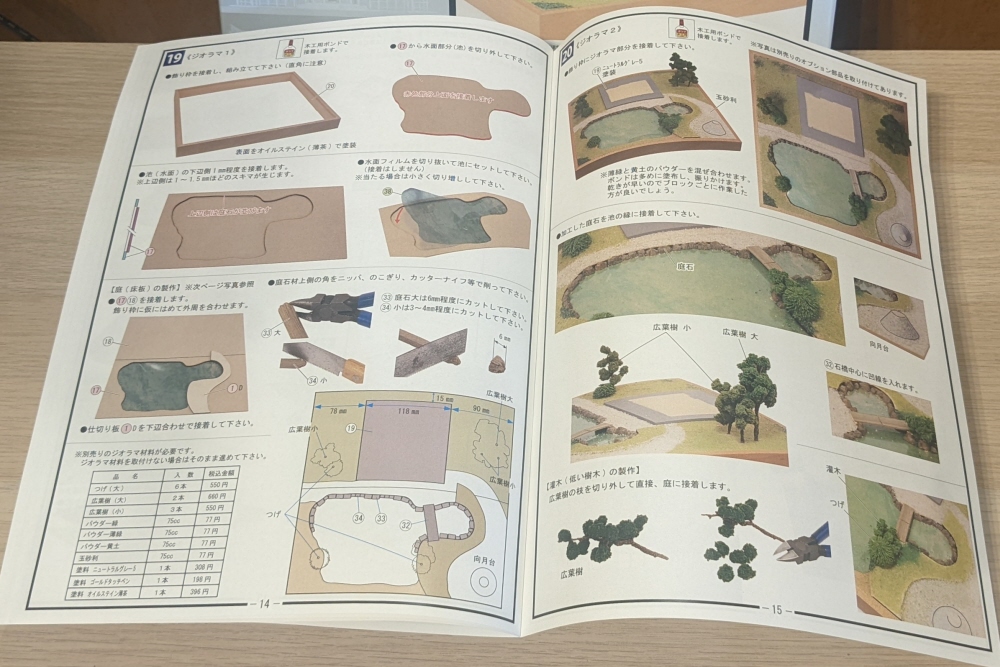 Jisho-ji Temple GINKAKU, Wooden Japanese Temple Model Kits, by Woody JOE