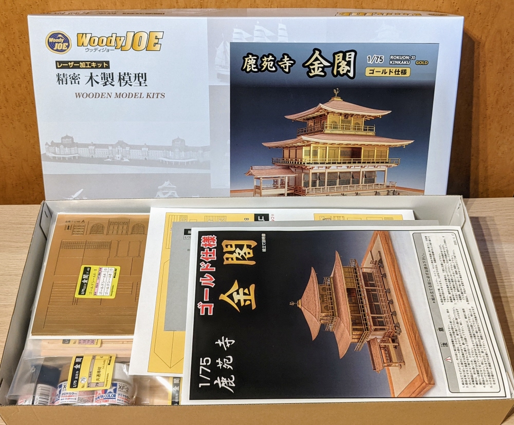 Direct from Japan. Wooden Japanese Temple Modelt Kits, by Woody JOE