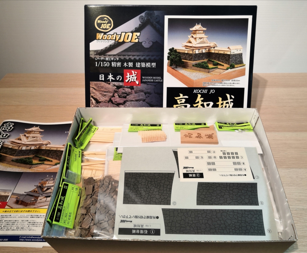 Kouchi Castle, Japanese Castle Model Kits, by Woody JOE