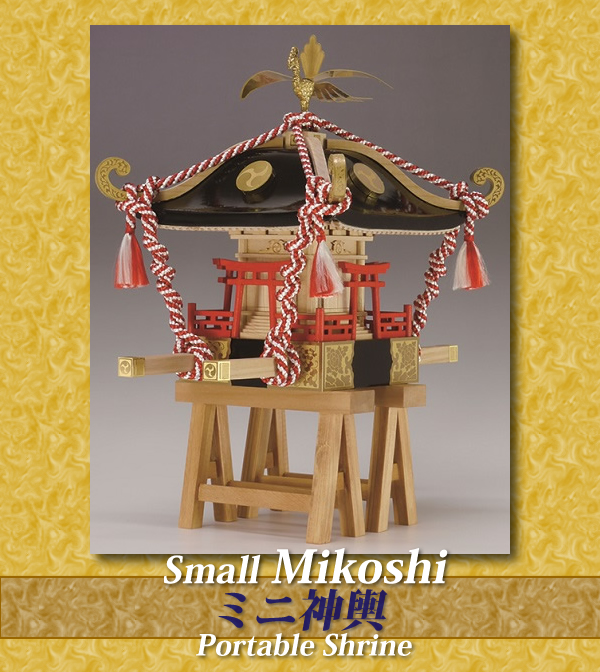 Mini Mikoshi / Portable Shrine Model Kits, by Woody JOE