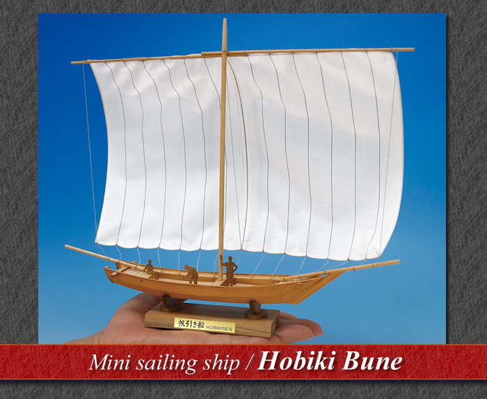 HOBIKI BUNE Mini Ship Series, Japanese-style ship Model Kits, by Woody JOE