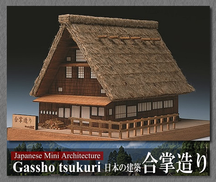 Gasshou-style' houses, Wooden Mini House Model Kits, by Woody JOE