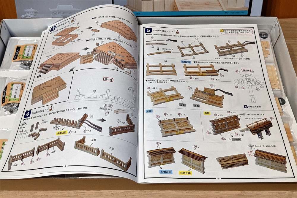 Direct from Japan. Wooden Japanese Shrine Model Kits, by Woody JOE