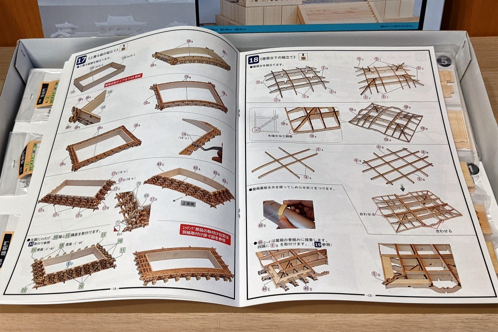 Direct from Japan. Wooden Japanese Shrine Model Kits, by Woody JOE