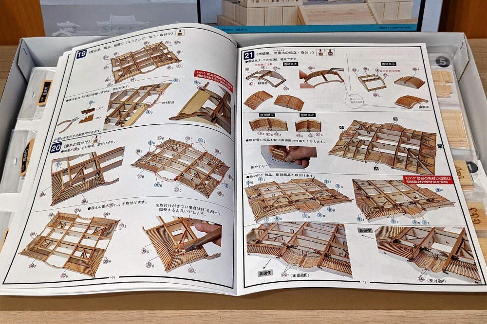 Direct from Japan. Wooden Japanese Shrine Model Kits, by Woody JOE