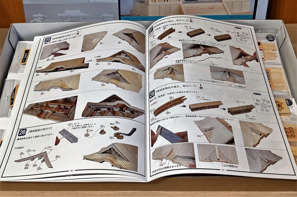 Direct from Japan. Wooden Japanese Shrine Model Kits, by Woody JOE