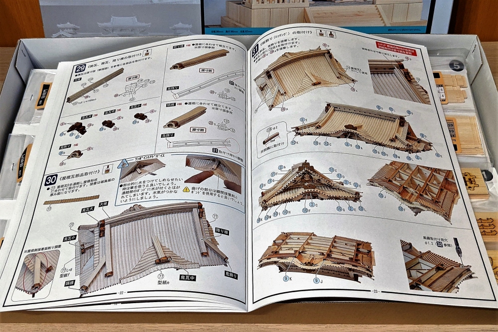 Direct from Japan. Wooden Japanese Shrine Model Kits, by Woody JOE