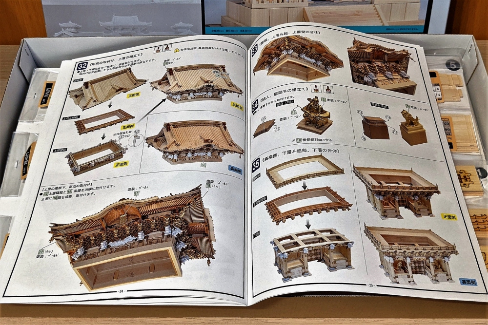 Direct from Japan. Wooden Japanese Shrine Model Kits, by Woody JOE