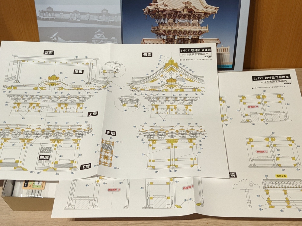 Direct from Japan. Wooden Japanese Shrine Model Kits, by Woody JOE