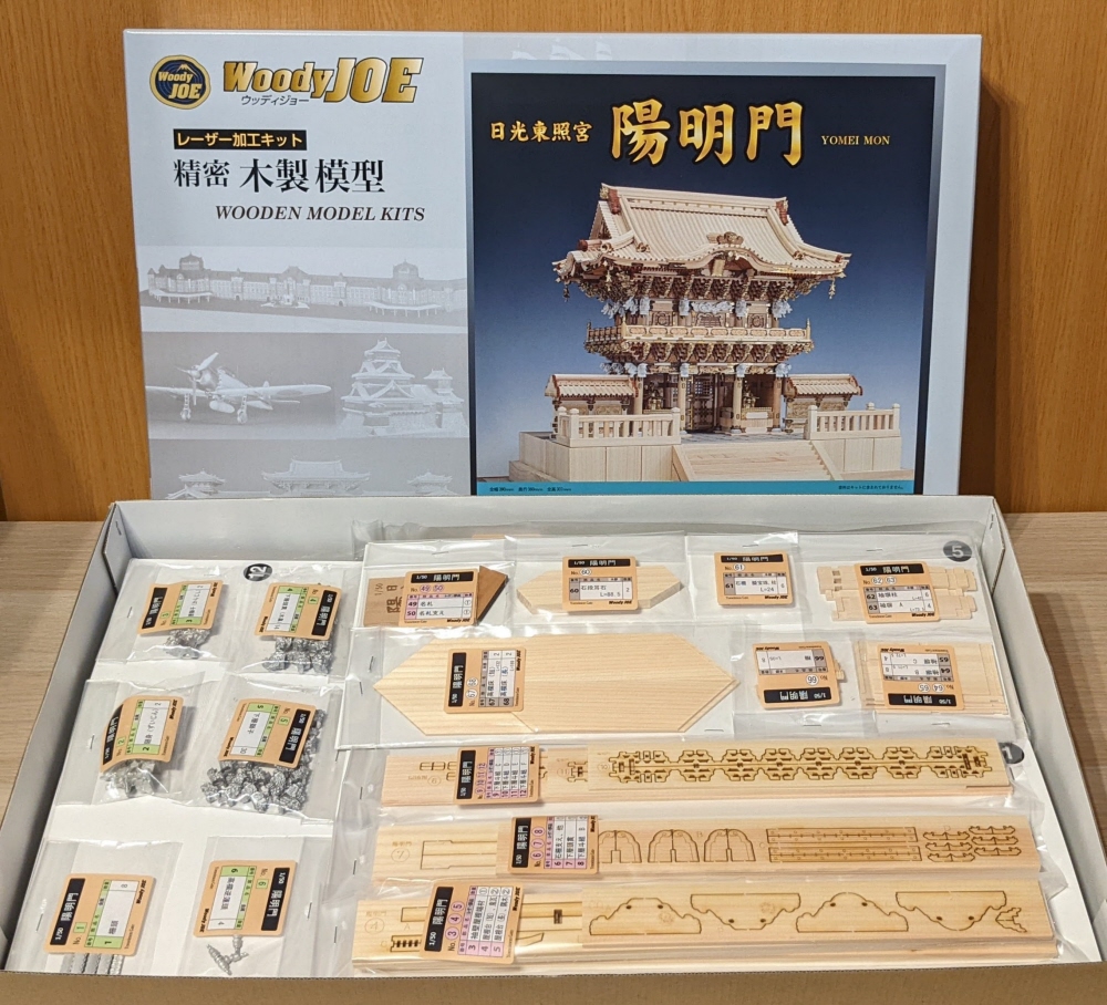 Direct from Japan. Wooden Japanese Shrine Model Kits, by Woody JOE