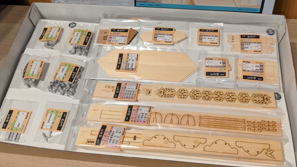Direct from Japan. Wooden Japanese Shrine Model Kits, by Woody JOE