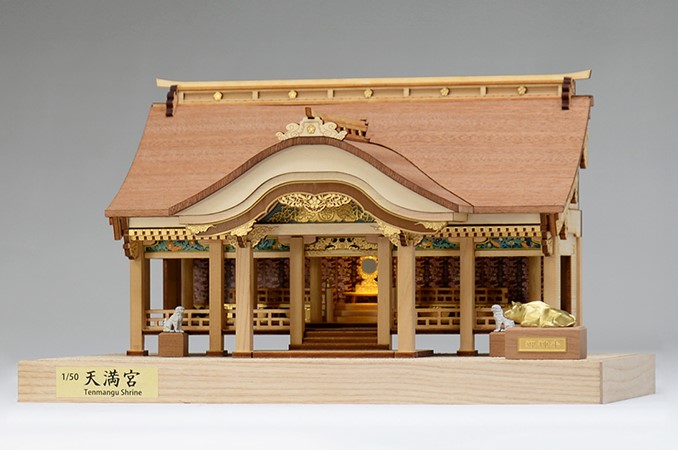 Tenmangu Shrine, the God of Learning, Wooden Japanese Shrine Model Kits ...