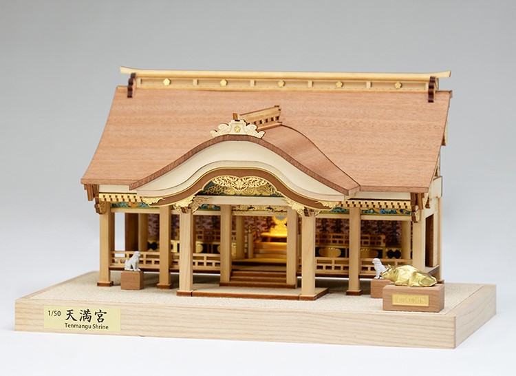 Tenmangu Shrine, the God of Learning, Wooden Japanese Shrine Model Kits ...
