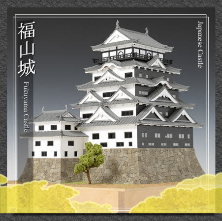 FUKUYAMA CASTLE, Japanese Castle Model Kits, by Woody JOE