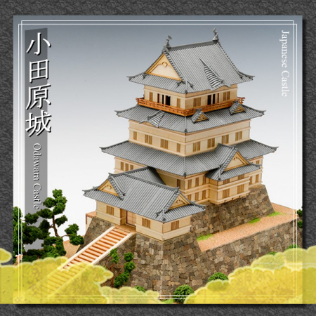 Direct from Japan. Japanese Castle Model Kits, by Woody JOE