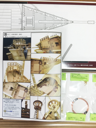 CATALAN SHIP Wooden Sailing Ship Model Kits, by Woody JOE