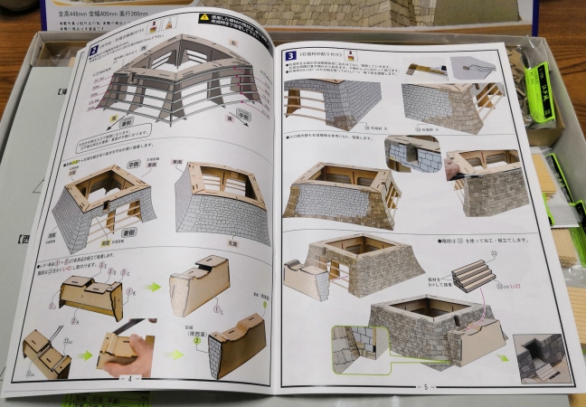 Edo Castle, Japanese Castle Model Kits, by Woody JOE