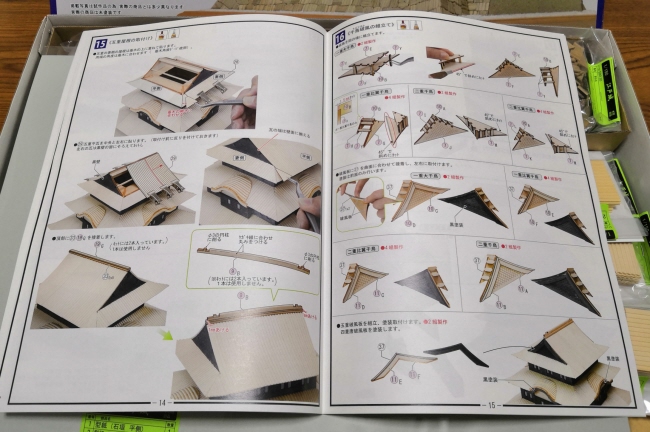 Edo Castle, Japanese Castle Model Kits, by Woody JOE