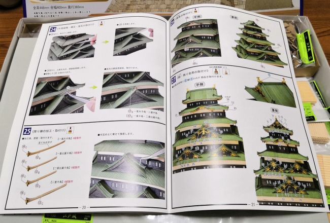 Edo Castle, Japanese Castle Model Kits, by Woody JOE