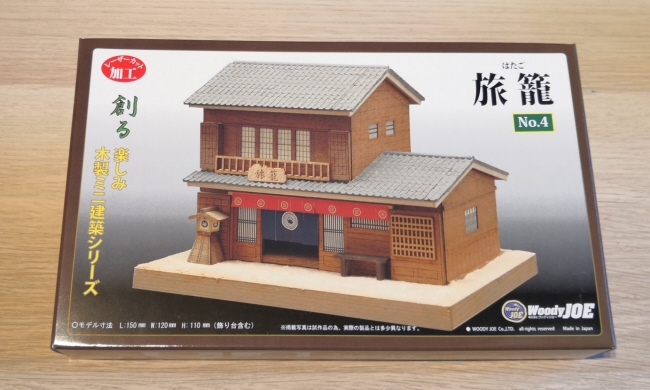 Direct from Japan. Wooden Japanese Old House Mode Kits / Traditional ...