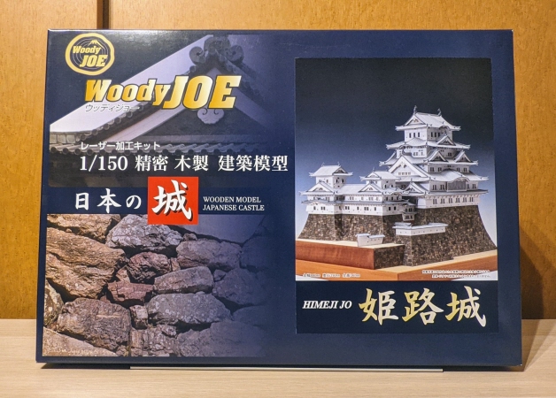Direct from Japan. Historical Architectural Model Kits / Japan's 12 ...