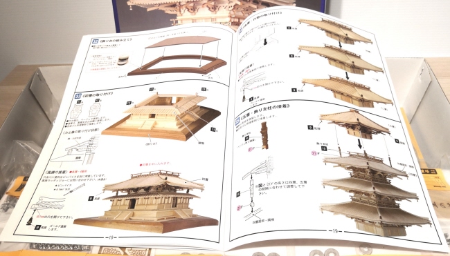 Horyu-ji Temple Goju-no-To / Five-Story Pagoda, Wooden Japanese Temple ...