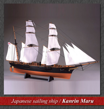 Direct from Japan. Wooden Japanese Sailing Ship Model Kits, by Woody JOE