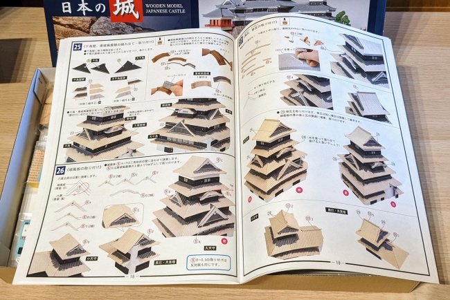 Matsumoto Castle, Japanese Castle Model Kits, by Woody JOE