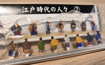 Direct from Japan. Edo Period Figures / Woody JOE