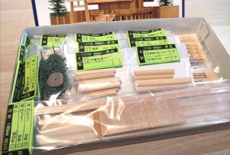 Shinmei-zukuri Shrine, Wooden Japanese Shrine Model Kits, by Woody JOE